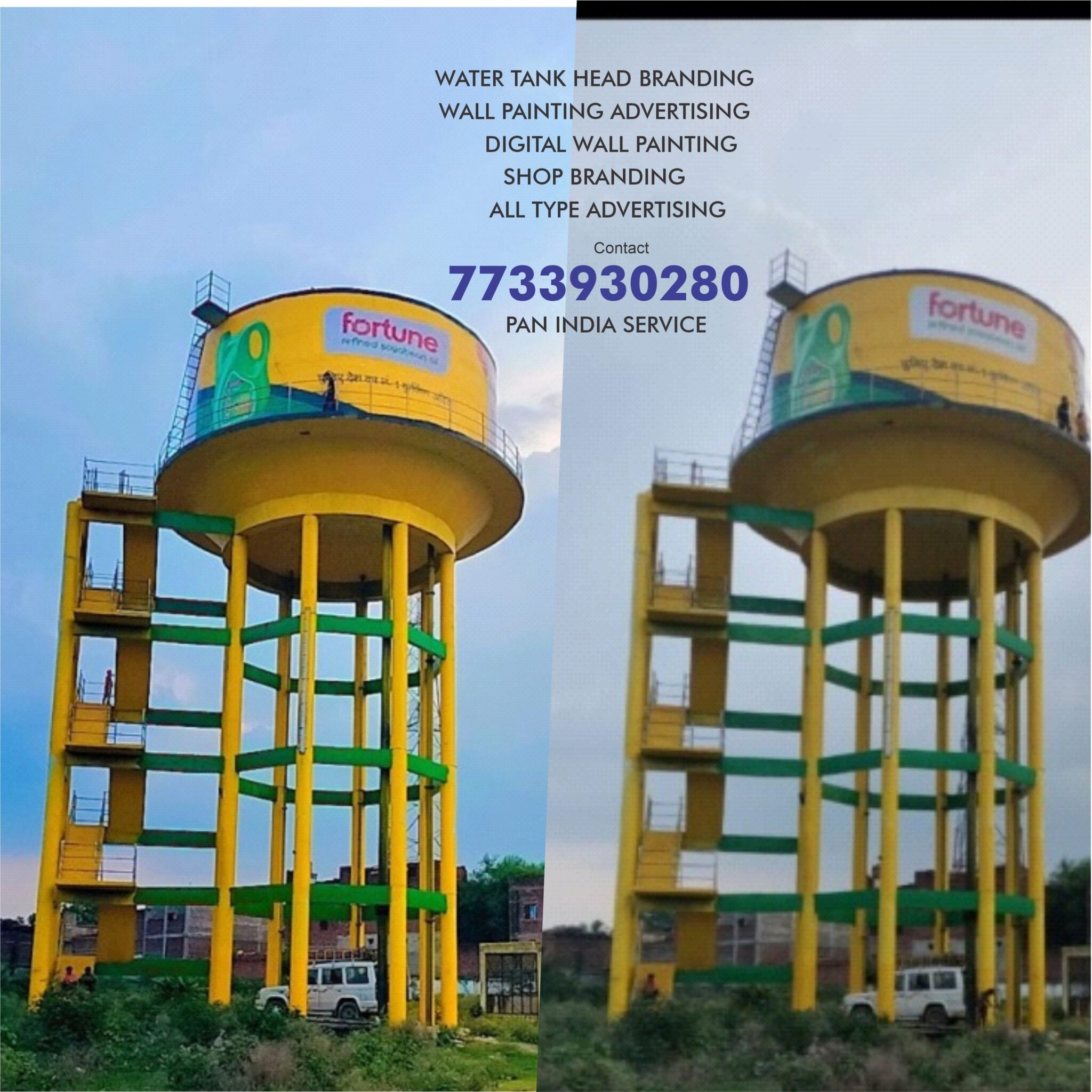 #1 Water Tank Branding - Hind Mark